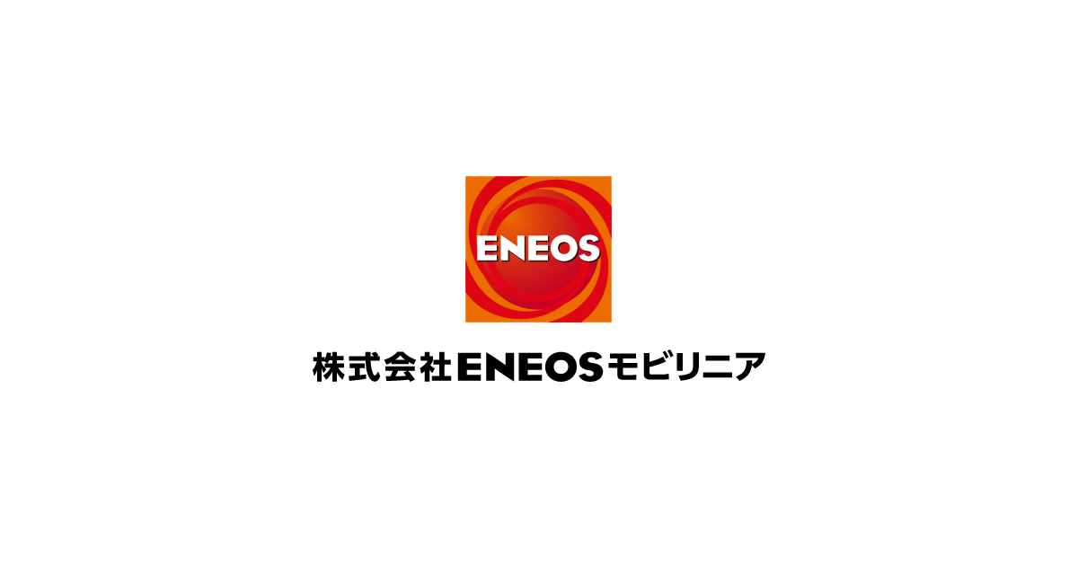 会社概要 | ENEOSモビリニアを知る | ENEOSモビリニア